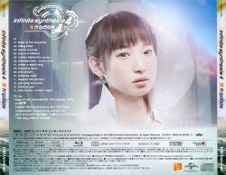 infinite synthesis 4 / fripSide [Limited Edition] | GNCA-1542 - VGMdb