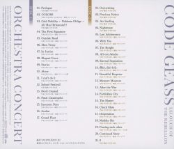 Code Geass Lelouch of the Rebellion ORCHESTRA CONCERT | YCCS-10073~4 ...