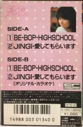 BE-BOP-HIGHSCHOOL/JINGI Aishite Moraimasu / Miho Nakayama | K10H-13002 - VGMdb