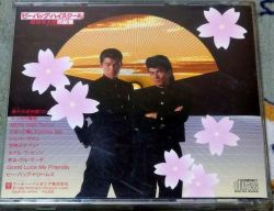 TOEI Presents Film ORIGINAL SOUNDTRACK RECORD BE-BOP HIGHSCHOOL FINAL | 32L2-42 - VGMdb