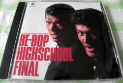 TOEI Presents Film ORIGINAL SOUNDTRACK RECORD BE-BOP HIGHSCHOOL FINAL | 32L2-42 - VGMdb