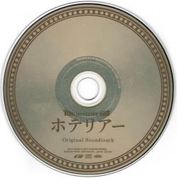 HOTELIER Original Soundtrack | PCCA-02453 - VGMdb