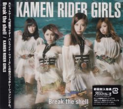 Break the shell / KAMEN RIDER GIRLS [TYPE B] | AVCD-48973 - VGMdb