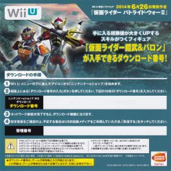 Break the shell / KAMEN RIDER GIRLS [TYPE B] | AVCD-48973 - VGMdb