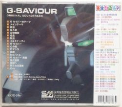 G-Saviour Original Soundtrack | GGG-356 - VGMdb