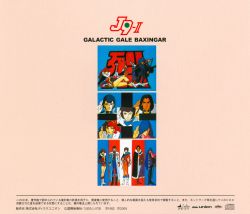 GALACTIC GALE BAXINGAR Music Collection | TPST-007~8 - VGMdb