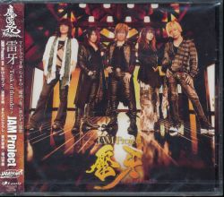 Raiga ~Tusk of thunder~ / JAM Project | LACM-14270 - VGMdb