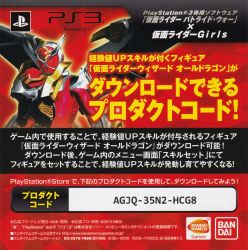 Go get'em / KAMEN RIDER GIRLS | AVCA-62460/B - VGMdb