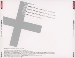 Eien Diary / LovePlus | GFCA-178 - VGMdb