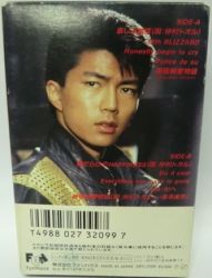 Shinjuku Jun'ai Monogatari Original Soundtrack | 28FC-2099 - VGMdb