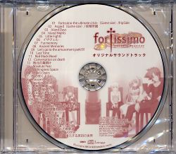 fortissimo//Akkord:Bsusvier Original Sound Track | BRCA-5033 - VGMdb