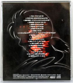 The Kindaichi Case Files Original Soundtrack FILE:1 Music to be ...