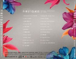 FIRST CLASS ORIGINAL SOUNDTRACK | PCCR-00610 - VGMdb