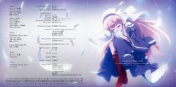 Kimi to Iu Shinwa/Goodbye Seven Seas / Jun Maeda × Yanaginagi [Limited ...