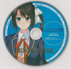 HUNTING BLUE Sofmap Original Bonus Digital Contents Disc | HTBL-SMSP - VGMdb