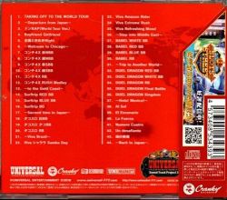 UE WORLD TOUR RED | CRK-014 - VGMdb