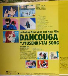 DANCOUGAR SONG SPECIAL "JYUSENKI-TAI SONGS" | 70LS-84002 - VGMdb