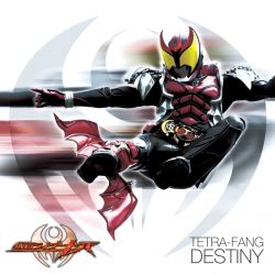 DESTINY / TETRA-FANG | AVCA-29085 - VGMdb