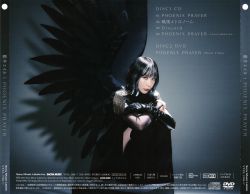PHOENIX PRAYER / Eir Aoi [Limited Edition] | VVCL-1986~8 - VGMdb