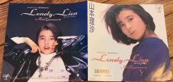 Lonely Lion/Sabishii Jiyuu / Risa Yamamoto | 10256-07 - VGMdb