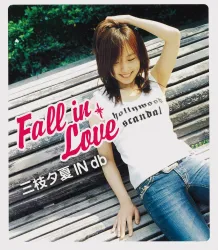 Fall in Love / U-ka saegusa IN db | GZCA-4069 - VGMdb