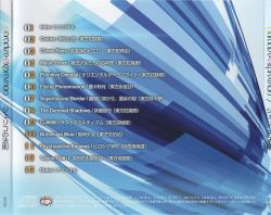 Paradise Expression | JER-0020 - VGMdb