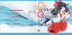 Paradise Expression | JER-0020 - VGMdb