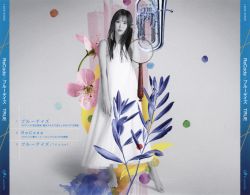 ReCoda/BLUE DAYS / TRUE [Kantei Skill Edition] | LACM-34535 - VGMdb