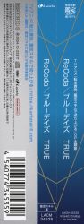 ReCoda/BLUE DAYS / TRUE [Kantei Skill Edition] | LACM-34535 - VGMdb
