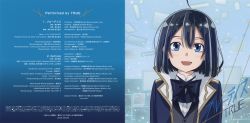 ReCoda/BLUE DAYS / TRUE [Kantei Skill Edition] | LACM-34535 - VGMdb