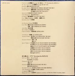 anything for you Original Soundtrack | APCE-5252 - VGMdb