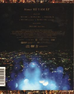 RE:I AM / Aimer [Limited Edition] | DFCL-1985~6 - VGMdb