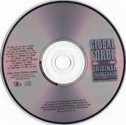 GLOBAL FORCE: Shin Sentou Kokka ORIGINAL SOUNDTRACK | SVWC-7030 - VGMdb