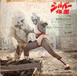 TC-3007 | Silver Kamen - VGMdb