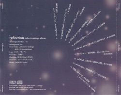 EMRS-0006 | reflection - VGMdb