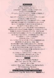 GAME MUSIC Anthology - Volume-03 - VGMdb