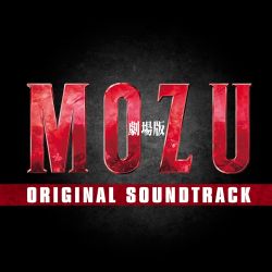 MOZU THE MOVIE ORIGINAL SOUNDTRACK | UZCL-2079 - VGMdb