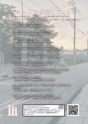 Nostaruji­a o Sagashite -2- | DSTL-0011 - VGMdb