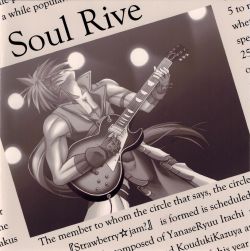 Soul Rive - VGMdb