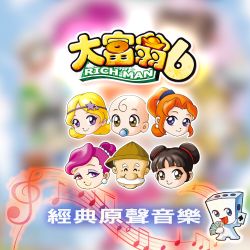 Richman 6 Soundtrack - VGMdb