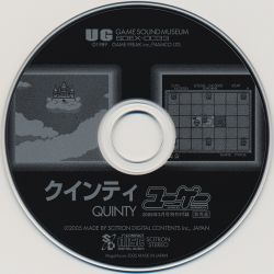 Game Sound Museum ~Special Edition~ UG Quinty | SDEX-0033 - VGMdb