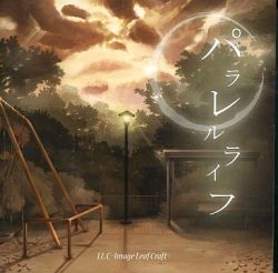 Parallel Life | ILCD0015 - VGMdb