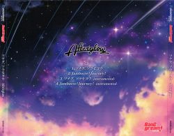 Tsunagu, Soramoyou / Afterglow | BRMM-10134 - VGMdb