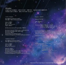 Tsunagu, Soramoyou / Afterglow | BRMM-10134 - VGMdb