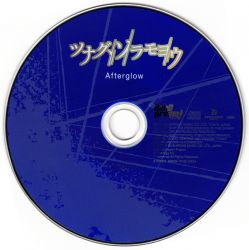 Tsunagu, Soramoyou / Afterglow | BRMM-10134 - VGMdb