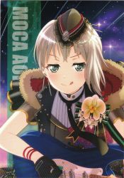 Tsunagu, Soramoyou / Afterglow | BRMM-10134 - VGMdb