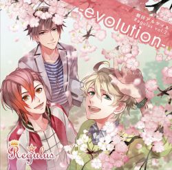 ALTAIR THEATER Regulus vol.2 -evolution- | TKPR-066 - VGMdb