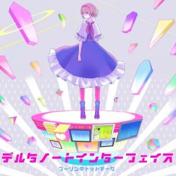 Delta Note Interface - VGMdb