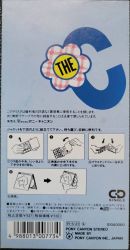 Ano Ko to Scandal / THE CHECKERS | S10A-0060 - VGMdb