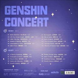 The Stellar Moments: Shimmering Spotlight | C2-X23612 - VGMdb